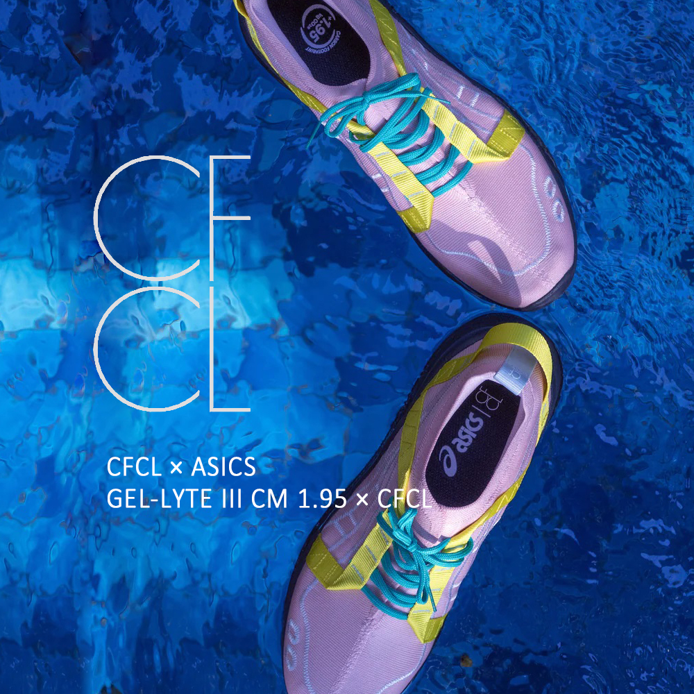 CFCL / 新作アイテム入荷 “GEL-LYTE III CM 1.95 × CFCL” – メイクス オンラインストア